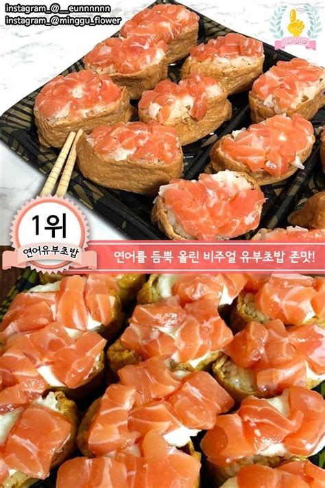 익스트림무비 이마트 트레이더스 먹거리 Best 7