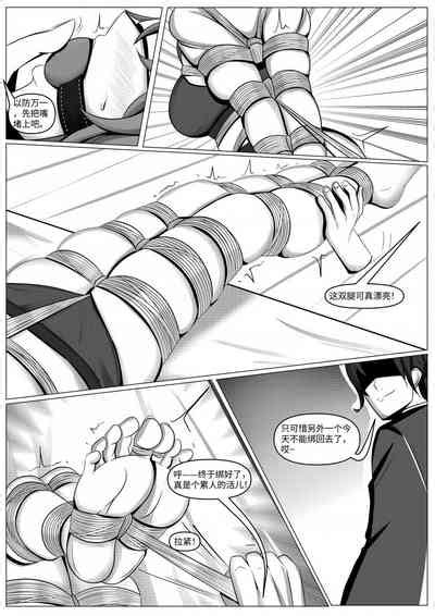 刀剑神域之《威权》游戏 Nhentai Hentai Doujinshi And Manga