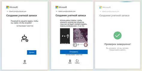 Как создать новую учетную запись Майкрософт Microsoft