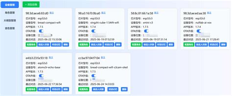 3步！小智ai 极速编译 固件刷写教程 小智ai表情包固件 csdn博客