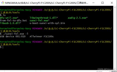 玩转全志F1C200s 烧录 flash 镜像 sunxi fel exe CSDN博客