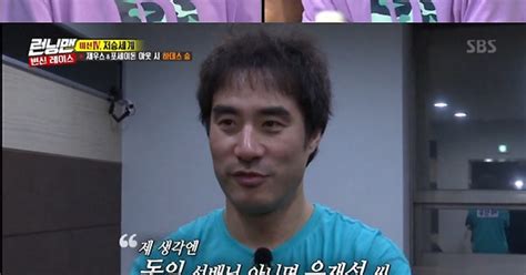 종합 런닝맨 제우스 유재석 이광수 설득 후 하데스 김종국 아웃 인간x형제신 팀 최종 승리