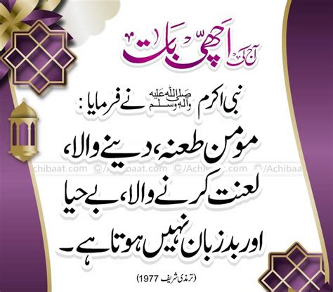 Pin By Îbraheem Mirzâ 🖋️ On Todays Post 💙 Post