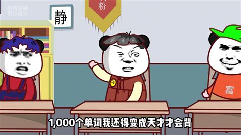 假如我穿越到学渣的世界,连老师都不是我对手高清1080p在线观看平台腾讯视频 假如我穿越到学渣的世界,连老师都不是我对手高清1080p在线观看平台腾讯视频