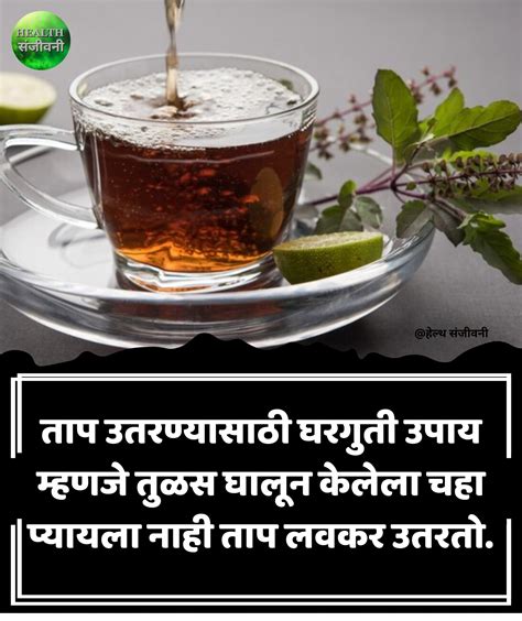 Health Sanjivani काळे डाग सुरकुत्या घालवा स्किन टाईट करा व नैसर्गिक
