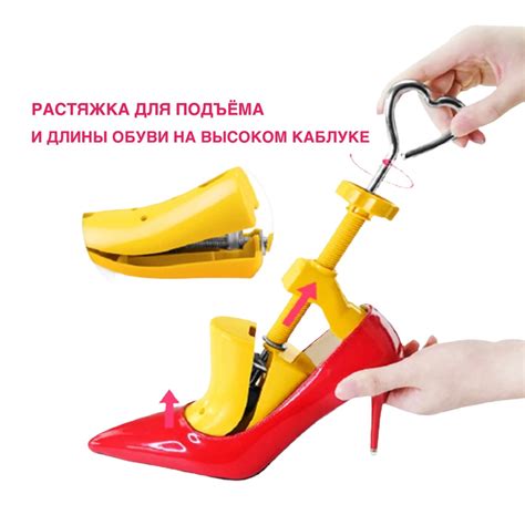 Easy Store Средство для ухода за обувью Растяжитель - купить с ...