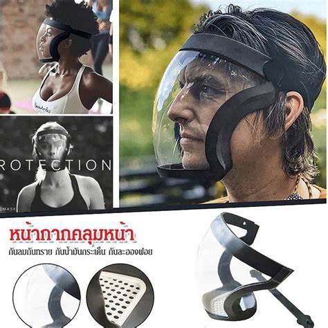 รุ่นใหม่ Active Shield รุ่นที่4หน้ากากป้องกันแบบปอดโปร่งใส่เต็มหน้า Shopee Thailand