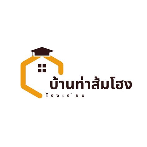 โรงเรียนบ้านท่าส้มโฮง สพป บึงกาฬ