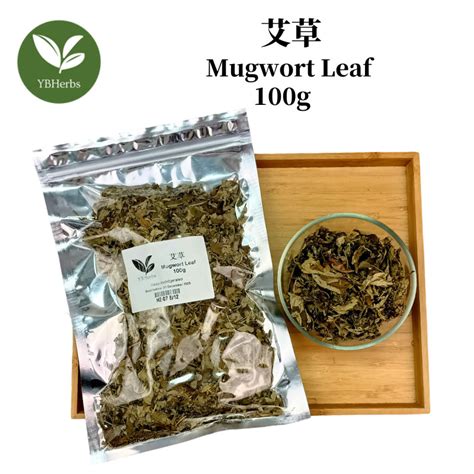 艾叶 100g Mugwort Leaf 艾草 艾草泡脚 草药 Daun Mugwort Ai Ye Chinese Herb Foot