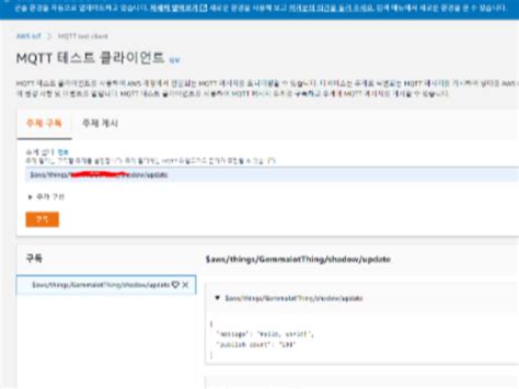 W5100s Evb Pico Aws Iot Core Mqtt Example