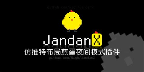 GitHub Nigh JandanX A User Script Change Jandan Net Into Twitter Like Layout