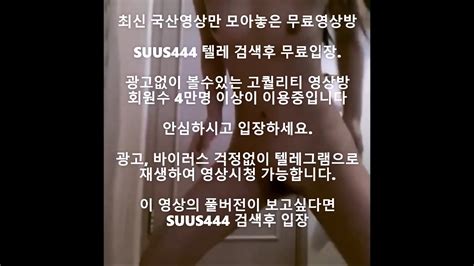 이x린 화장실 자위 풀버전 최신야동 한국야동 국산야동 풀버전 무료입장링크 텔레그램 Suus444검색 Eporner