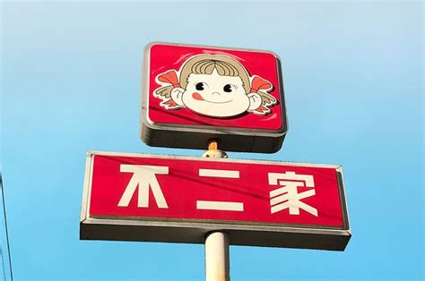 【不二家】高級レストランで出てきそう！フルーツたっぷりの「宝石みたいなスイーツ」いくらなんでも贅沢すぎだよ！ Starbucks