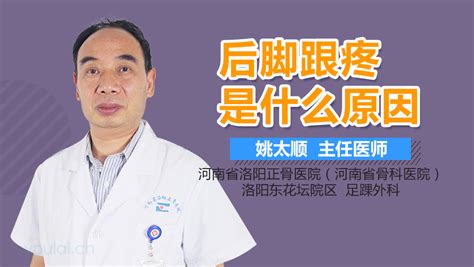 脚跟肿痛但走路疼是什么原因 中华康网