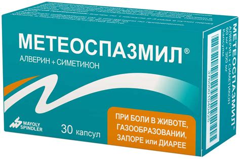 Купить метеоспазмил капс 60мг+300мг 30 шт (алверина цитрат+симетикон ...