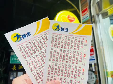 大樂透520端午加碼開獎！16組爽中100萬紅包 中獎彩券行一次看 生活 Nownews今日新聞