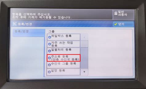 Docucentre V C2263마블 스캔smb 복합기 설정 방법 네이버 블로그