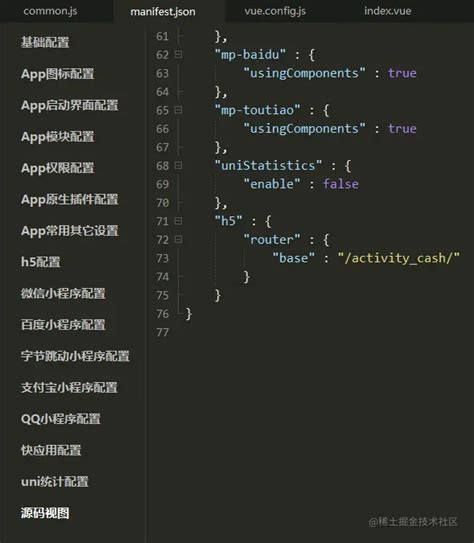 Uniapp Please Enable Javascript To Continueuniapp 打包h5后，重新 掘金