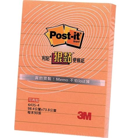 3M 643S 狠黏橫格便條紙 共4色 便條紙 便利貼 橫格便條紙 101 6x76 2mm 明祥 蝦皮購物