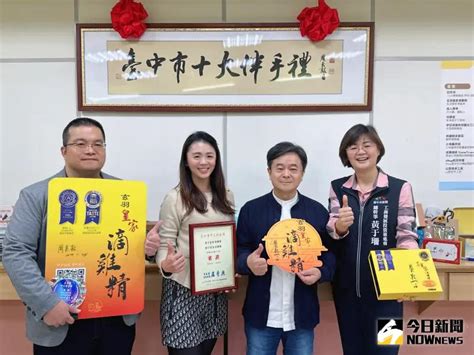 2024年伴手禮 臺中工策會激推十大必買清單 地方 Nownews今日新聞