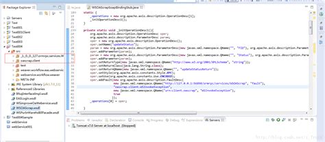 Eas Webservice接口开发借鉴boswebservice发布流程eas接口方法 Csdn博客
