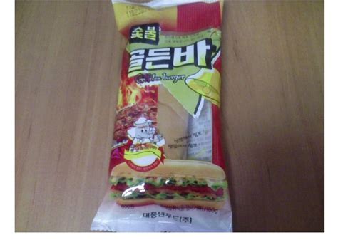 블라인드 블라블라 학교 매점 빵먹고싶당