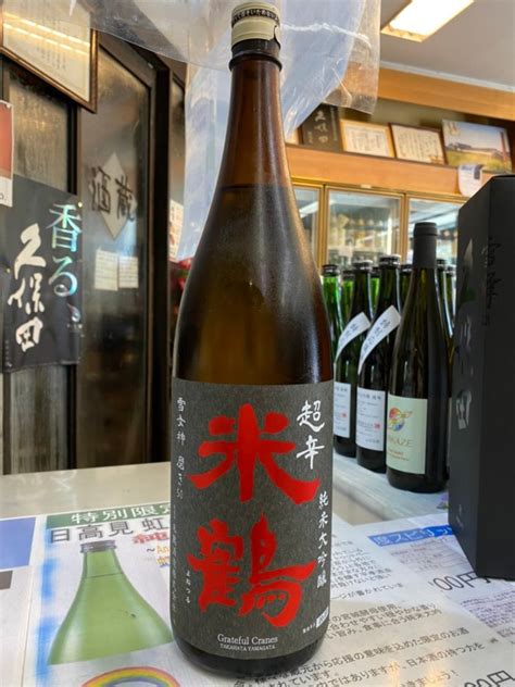 米鶴 雪女神 超辛純米大吟醸 鎌倉山田屋