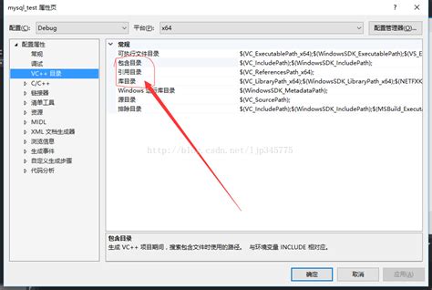 mfc连接mysql数据库配置 洛水卿卿 博客园