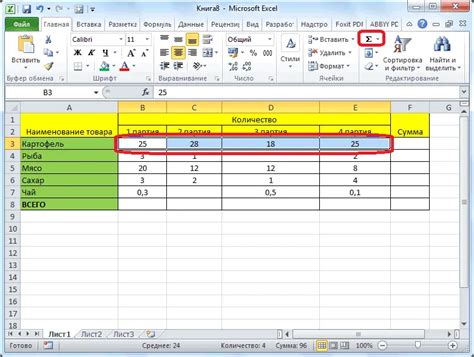 How To Calculate Totals Across Multiple Excel Sheets Design Talk