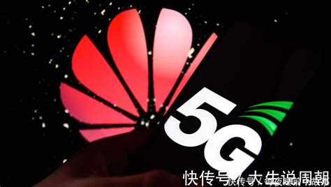 美国竟然认怂了将接受华为制定5g标准，