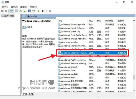电脑提示使用命令行sxstraceexe怎么办sxstraceexe错误提示的解决办法 科技师
