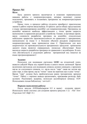 Arush 1 1 Multiple Intelligences Website Name