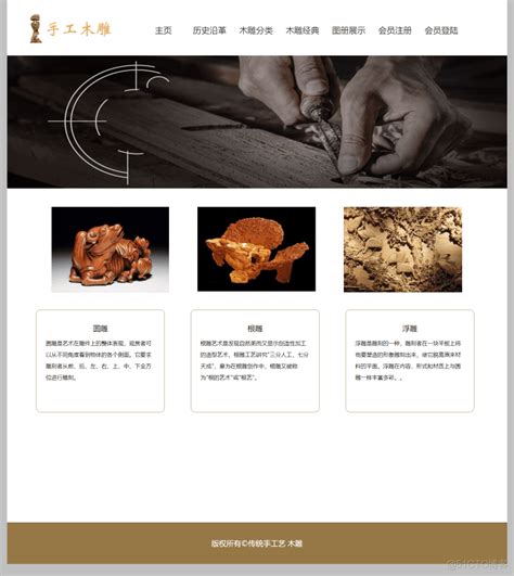 Web期末网站设计大作业中华传统文化主题学生网页设计源码html网页设计的技术博客51cto博客
