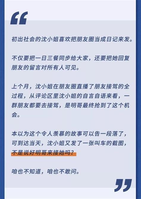 漫画：一样是发朋友圈，但这群人的朋友圈看起来很搞笑