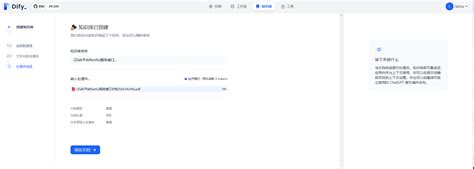用Dify构建本地知识库下 dify 群晖 CSDN博客