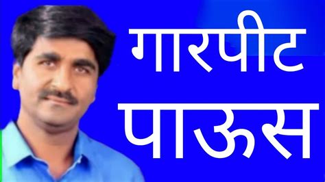 26 एप्रिल जोरदार पाऊस गारपिटीचा इशारा Panjab Dakh Maharashtra