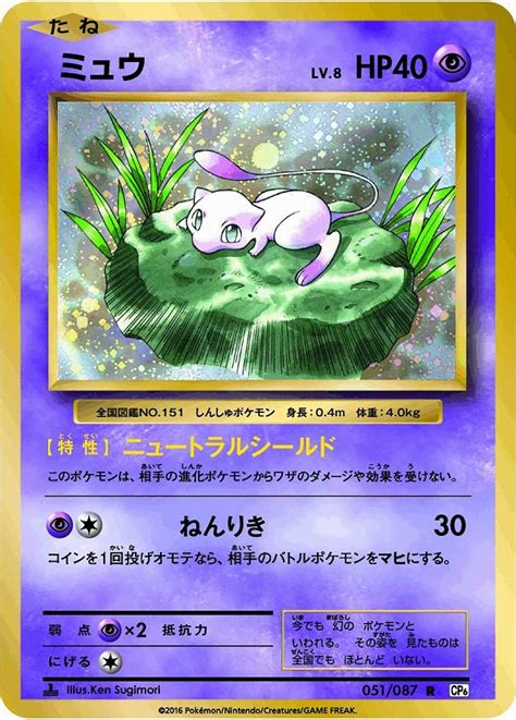 画像集小林幸子さんが「ポケモンカードゲーム」に登場！ 驚くべきワザの効果とは！？ 「ポケモンカードゲーム20周年カウントダウンイベント」記者