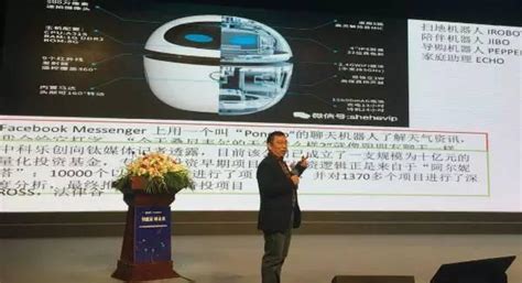 孔華威解題 紅星美凱龍紫光物聯？魯班比爾蓋茨？ 每日頭條