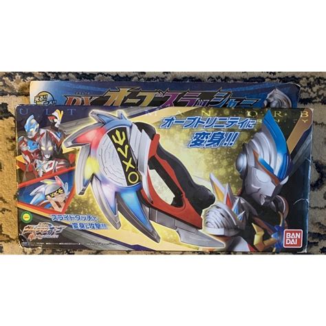 Dx Ultraman Orb Trinity Final Form Bib Shopee Malaysia