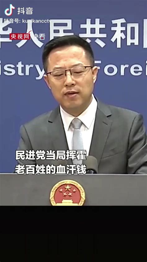 Zhang Heqing张和清 On Twitter 美议员要求台当局采购波音787客机，台当局照单全收。 外交部：民进党当局挥霍老百姓的