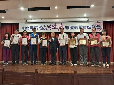公共造產盈餘1329億 內政部表揚績優地方政府內政 僑務電子報