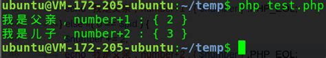 Php 多进程初探