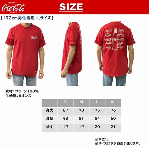 【楽天市場】coca Cola コカ・コーラ Tシャツ 6oz 全4色 年代ロゴ 厚手 コカ・コーラ グッズ コカコーラ コーラ 半袖