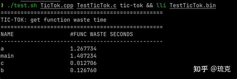 基于llvm的函数运行时计时器简单pass实现 知乎
