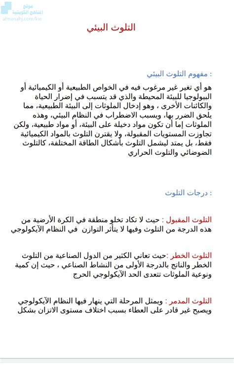 تقرير