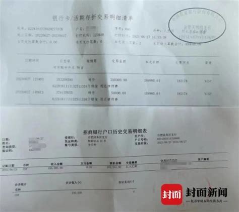 派出所原所长被指半年索贿60多万，湖南湘乡：正调查审查澎湃号·政务澎湃新闻 The Paper