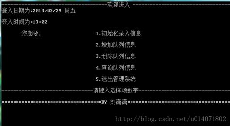 最大优先队列操作指南 Csdn博客