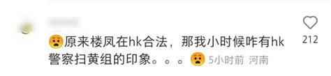 內地女來港誤租「一樓一」 鄰居全是鳳姐 出po求救 逾萬網民齊推一招應對｜juicy叮 星島日報