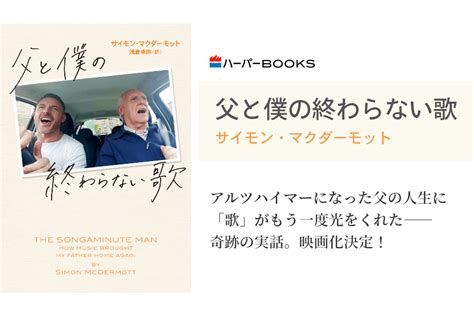 ハーパーbooks｜ハーパーコリンズ・ジャパン