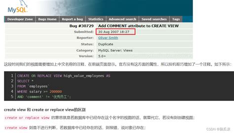 Mysql中给视图添加注释怎么添加默认不支持可以这样取巧 Mysql工作笔记002视图注释 Csdn博客